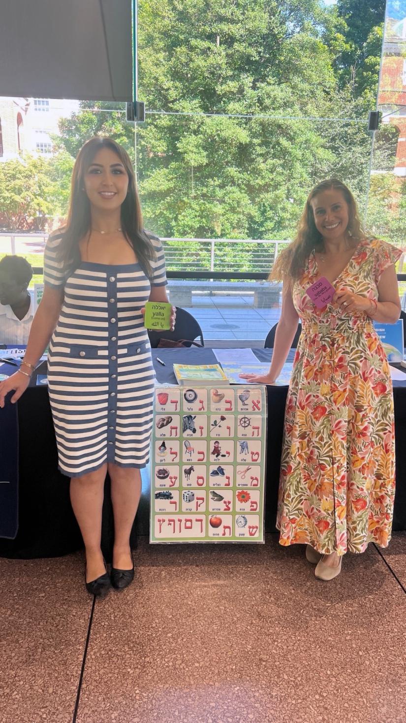 Semitic Sisters course covers linguistic, cultural similarities between ...